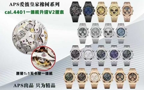 SW200，重庆山城PT5000，海鸥2824（ST2130），丹东2824，机芯介绍和选择_RWB自動表社